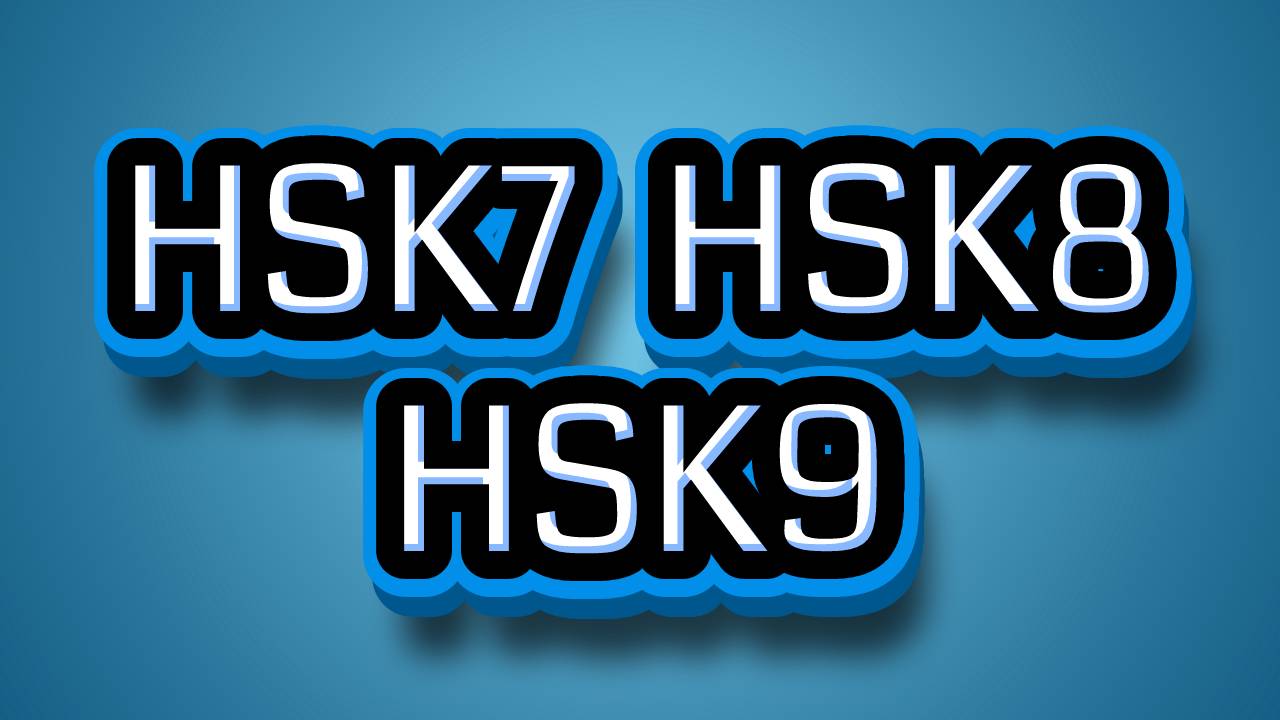 New version of HSK 2021, what's new? - Hay Class